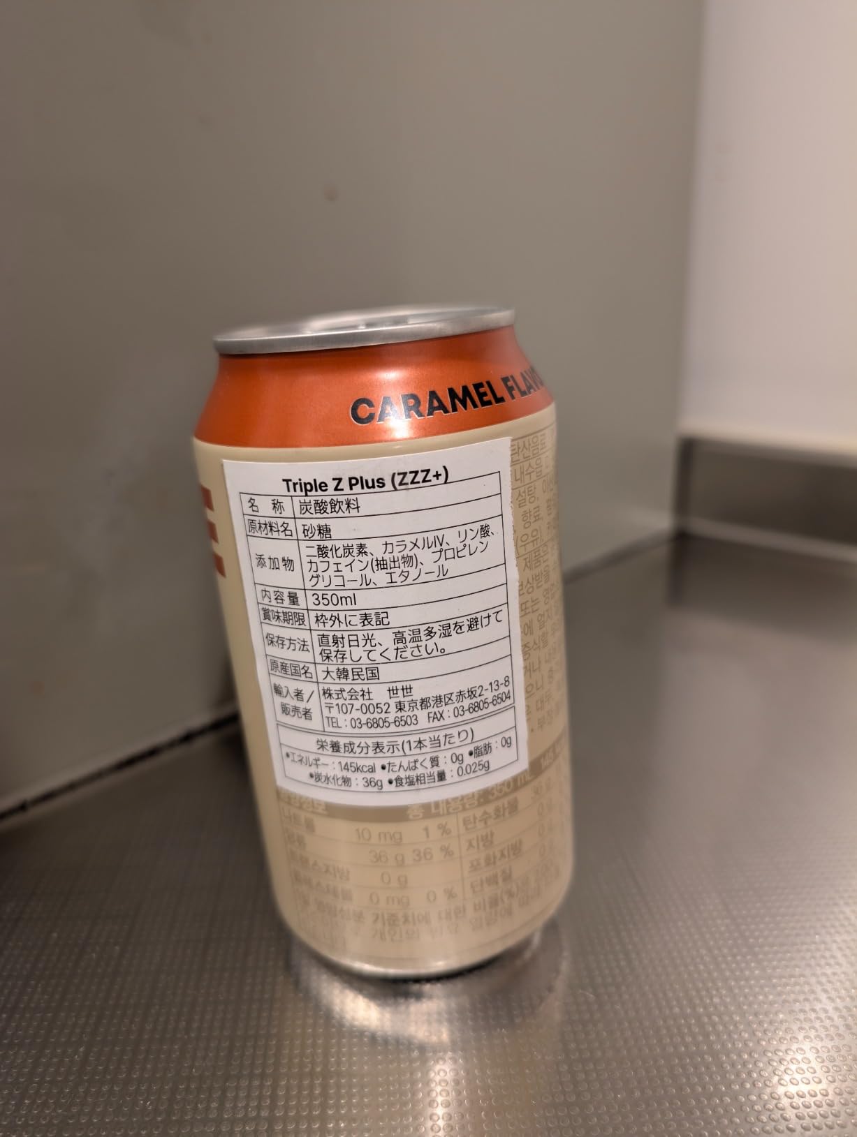 Amazon | BEURRE バターコーラ ZZZ+ 24本セット ブーランジェリーブール Butter Cola トリプルZプラス ...