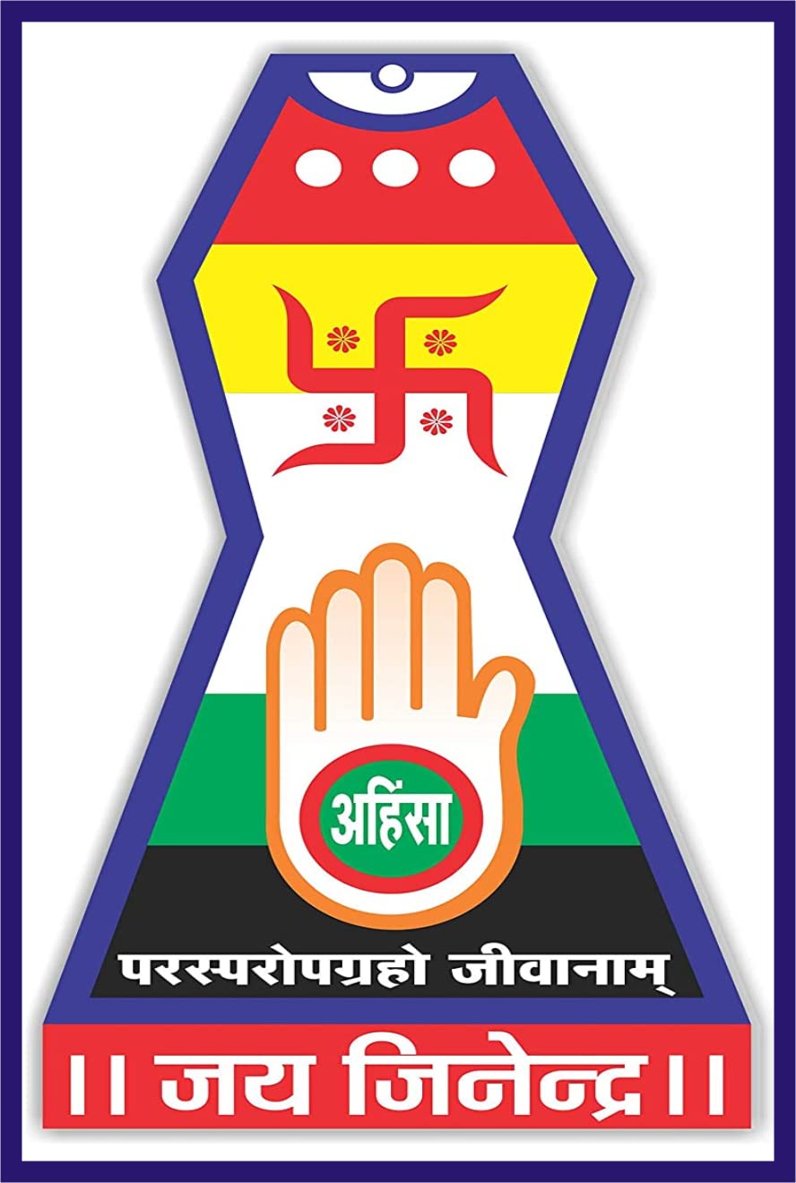 Jinendra Logo Happy New Year 2025 Good Morning Jai Jinendra