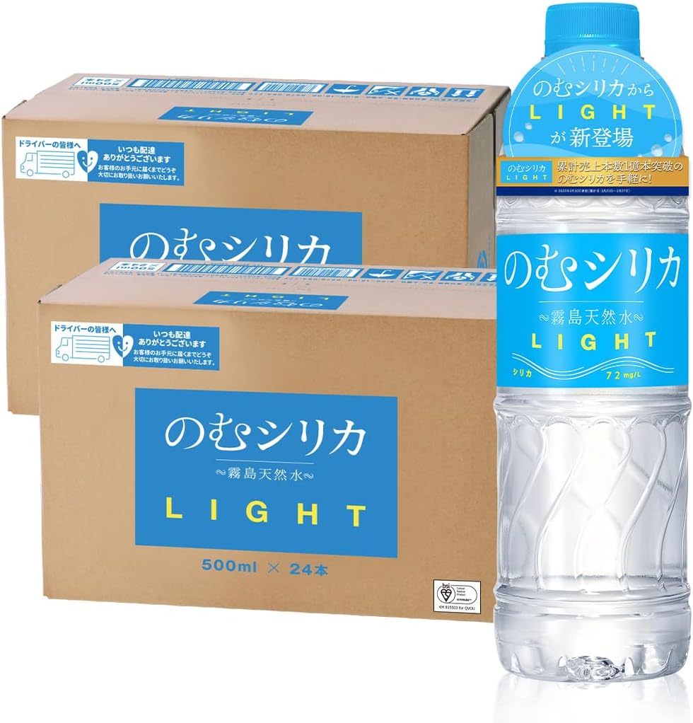 Amazon.co.jp: のむシリカLIGHT シリカ水 500ml 水 ミネラルウォーター 天然水 無添加 シリカ 72mg/L含有 ...