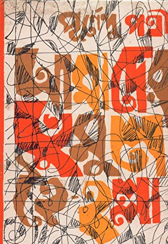 Amazon.in: Buy AMADER TUMUL HAI-HALLA Book Online at Low Prices in ...