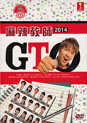 Amazon.com: GTO - Great Teacher Onizuka (Japanese TV Drama with English ...