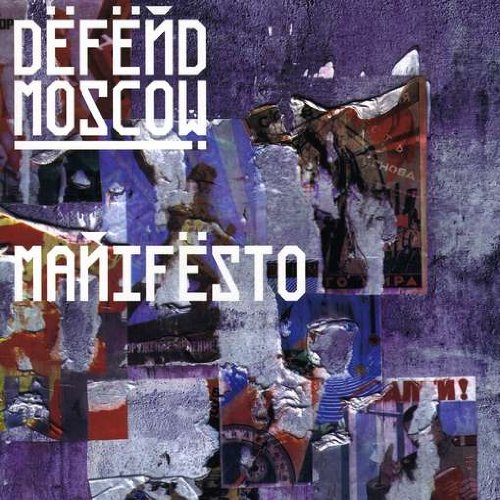 Amazon.com: Manifesto [Vinyl]: CDs & Vinyl