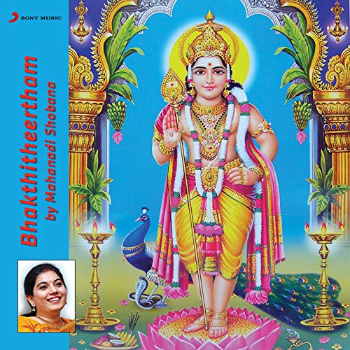 Amazon.com: Bhakthi Theertham : Dr. Ulundurpettai Shanmugam: Digital Music