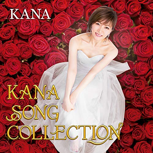 Amazon Music Unlimited - KANA 『KANA SONG COLLECTION』