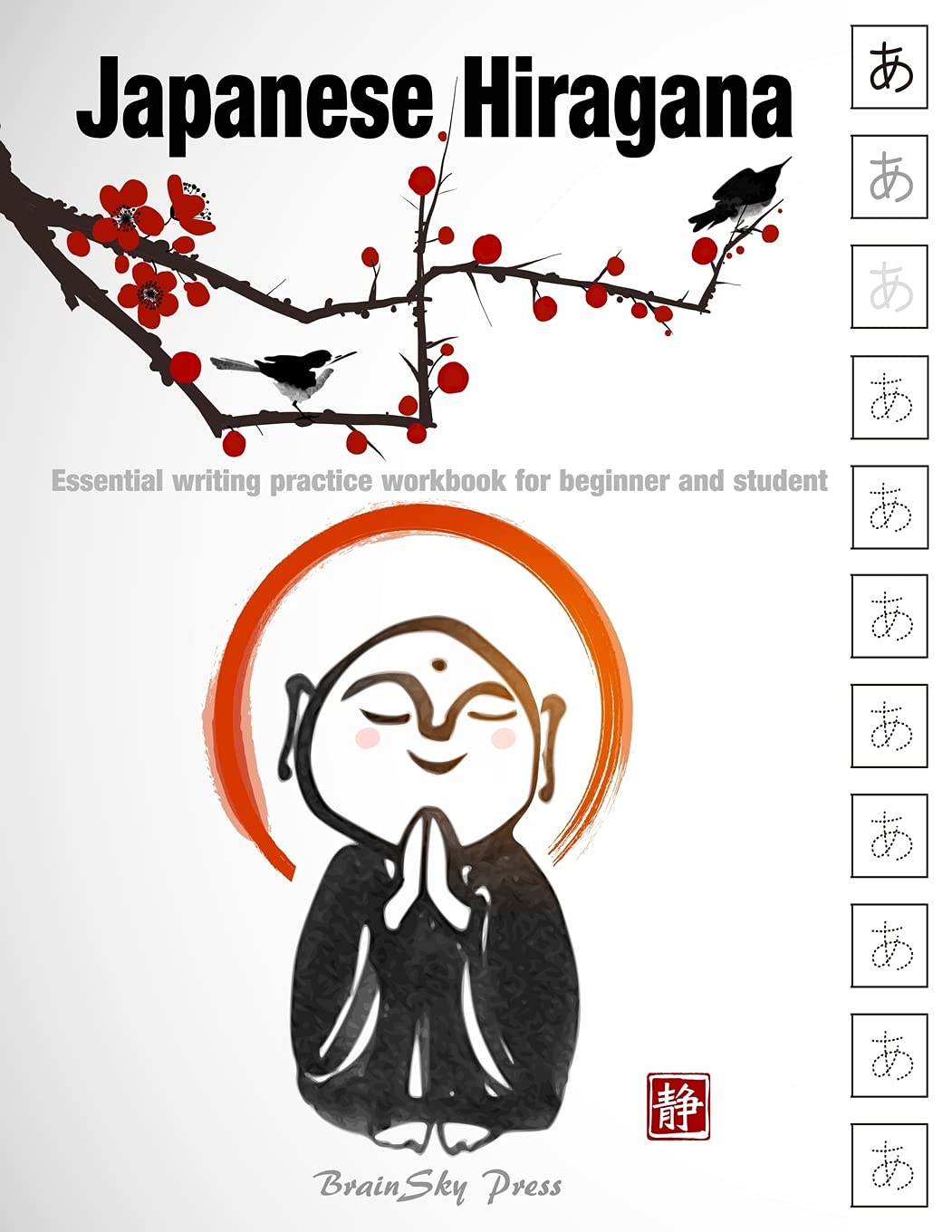 Buy Japanese Hiragana: Essential writing practice workbook for beginner ...