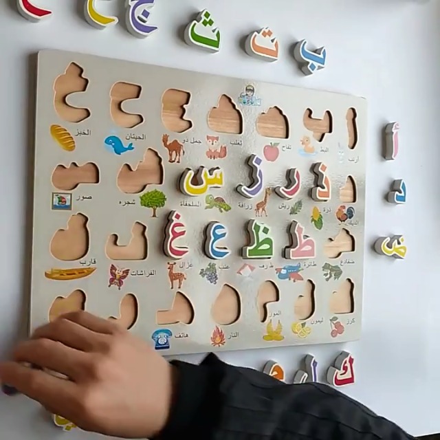 Arabic Alphabet For Kids Arabic Alphabet Wooden Puzzle - Colorful ...