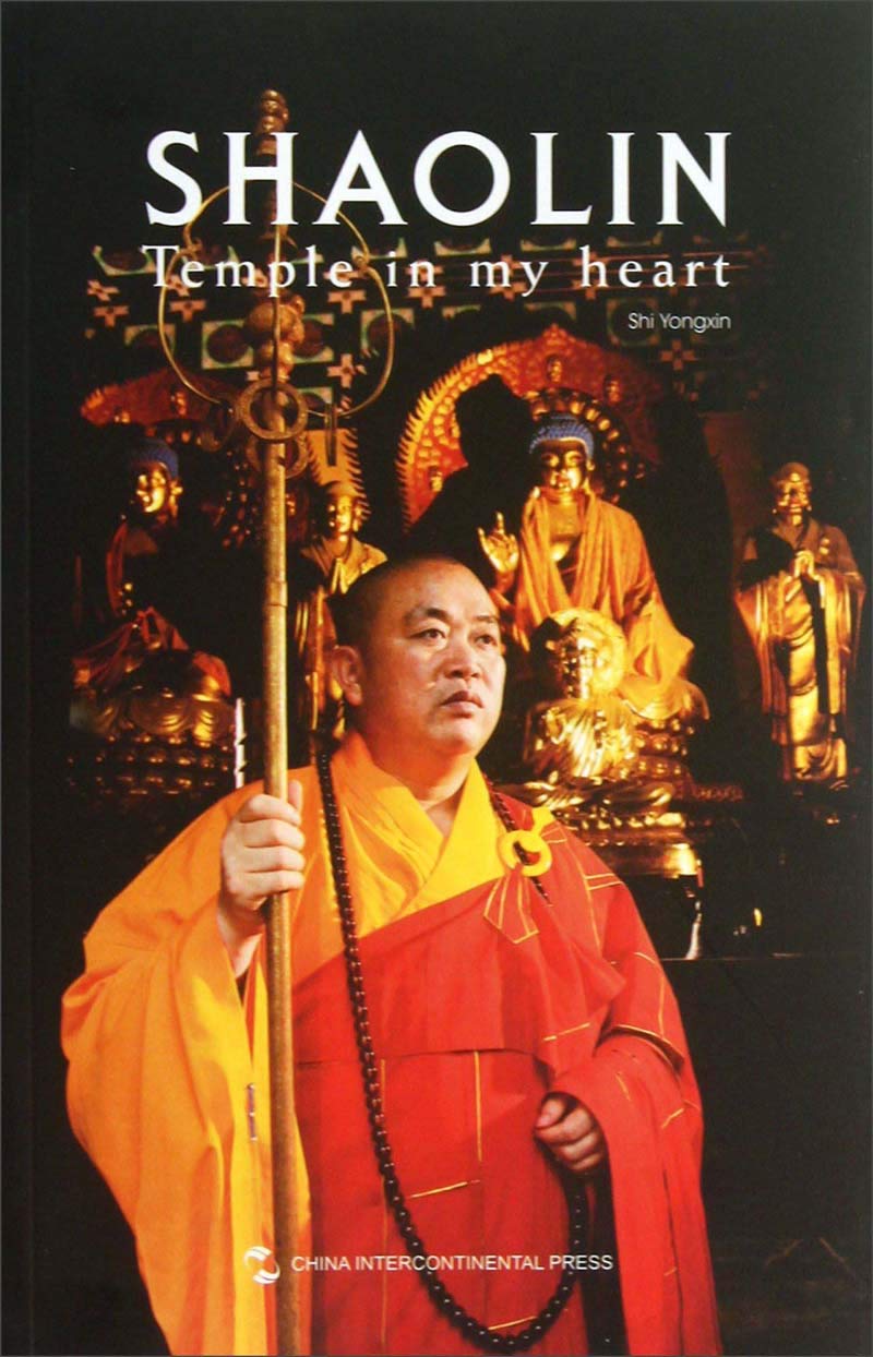 Amazon.com: Shaolin Temple in my heart: 9787508525037: Shi Yongxin: Books