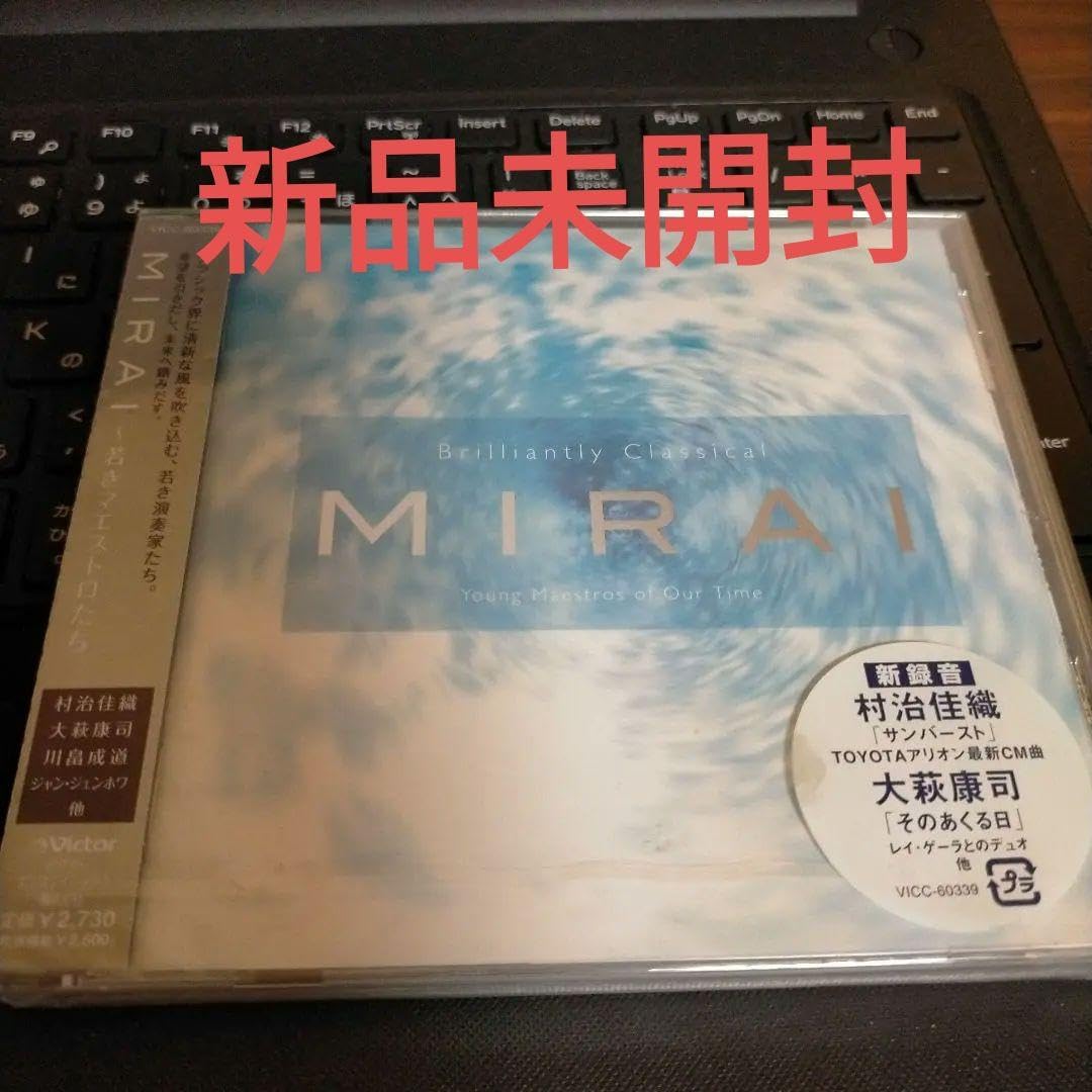 Amazon.co.jp: CD MIRAI～若きマエストロたち 村治佳織 大萩康司 川畑成道 : パソコン・周辺機器