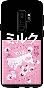 Amazon.com: Galaxy S9+ Weirdcore Aesthetic Japanese Kawaii Cute Milk ...