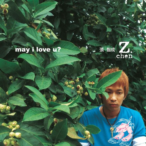 Play May I Love You by Z Chen on Amazon Music