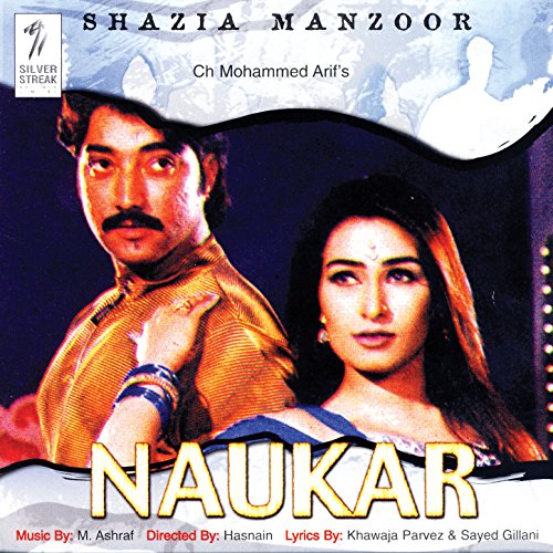 Play Naukar by VARIOUS ARTISTS on Amazon Music