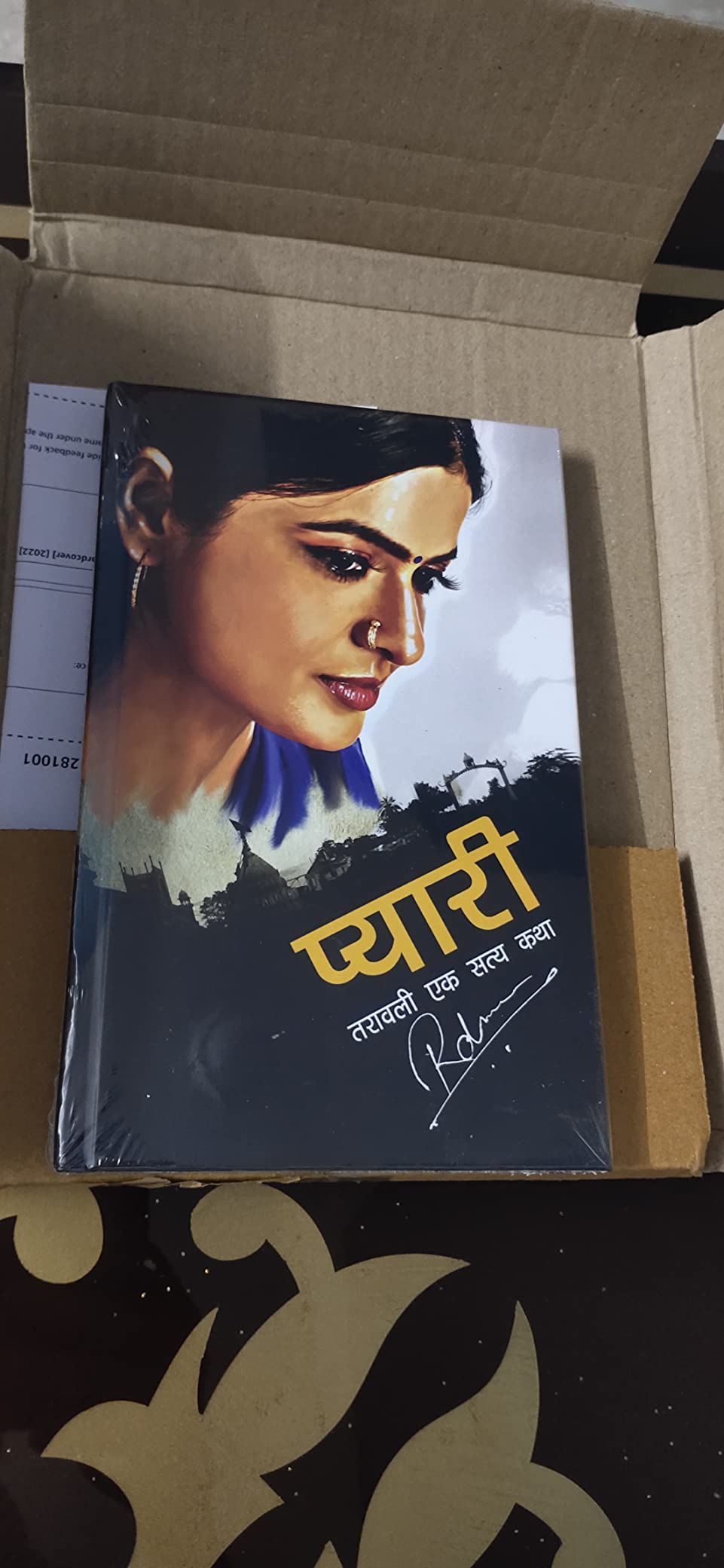 Buy Pyaari - Tarawali The True Story Book Online at Low Prices in India ...