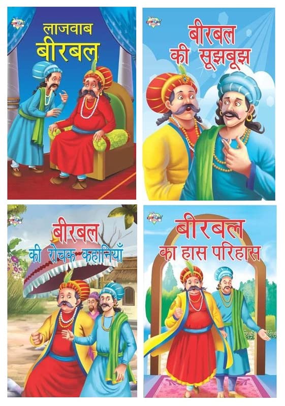 Buy Akbar Birbal Ki Kahaniyan in Hindi- Set of 4 Illustrated Akbar Birbal Story Books in Hindi ...