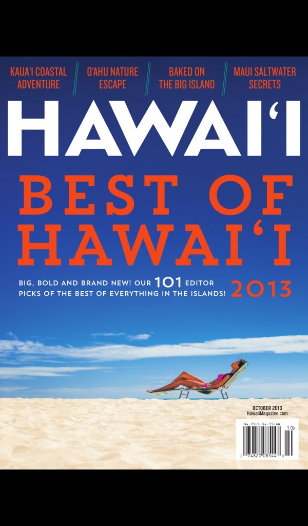 Hawaii Magazine (Kindle Tablet Edition) - App on Amazon Appstore