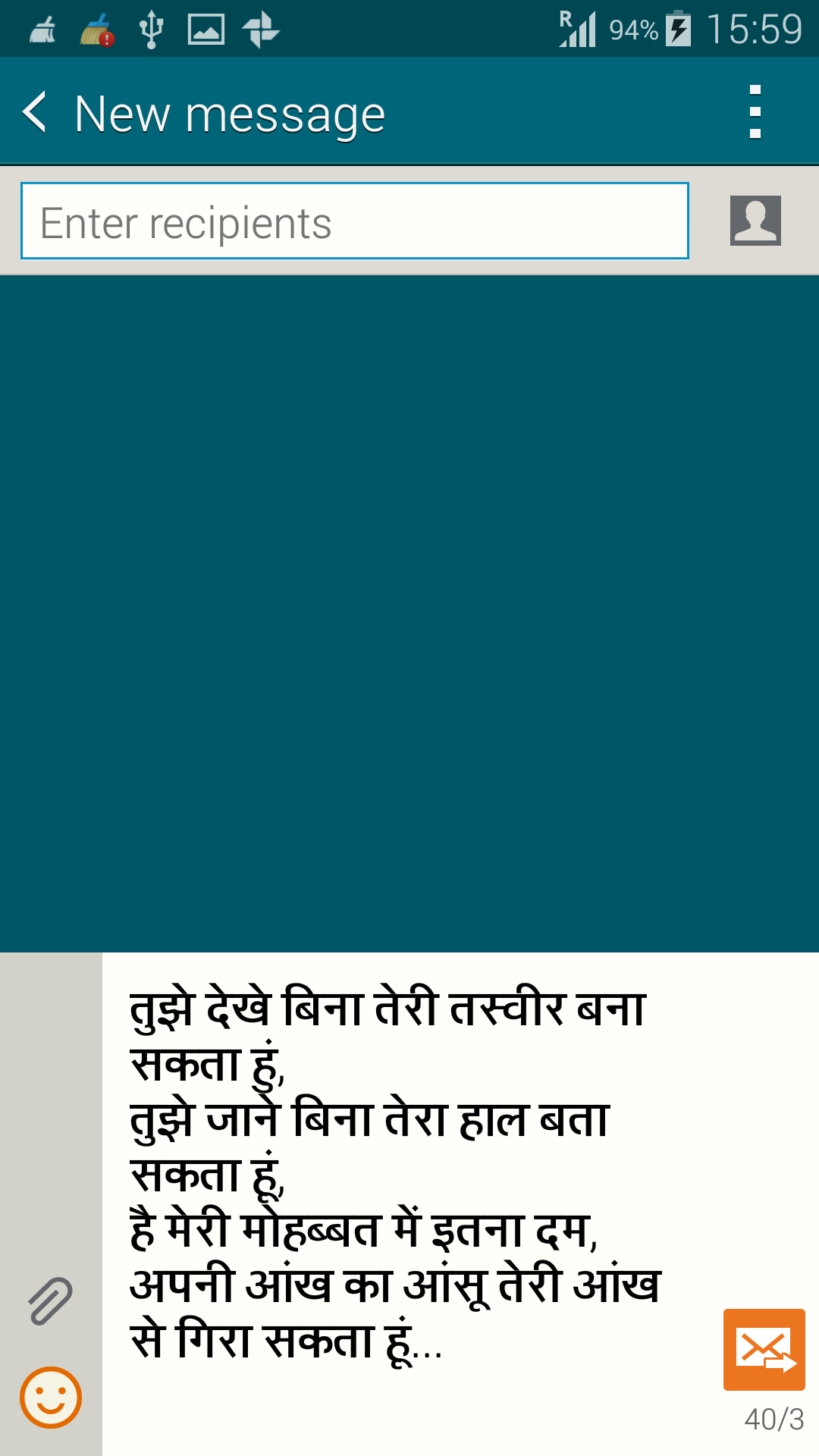 Funny Jokes SMS in Hindi - App on Amazon Appstore