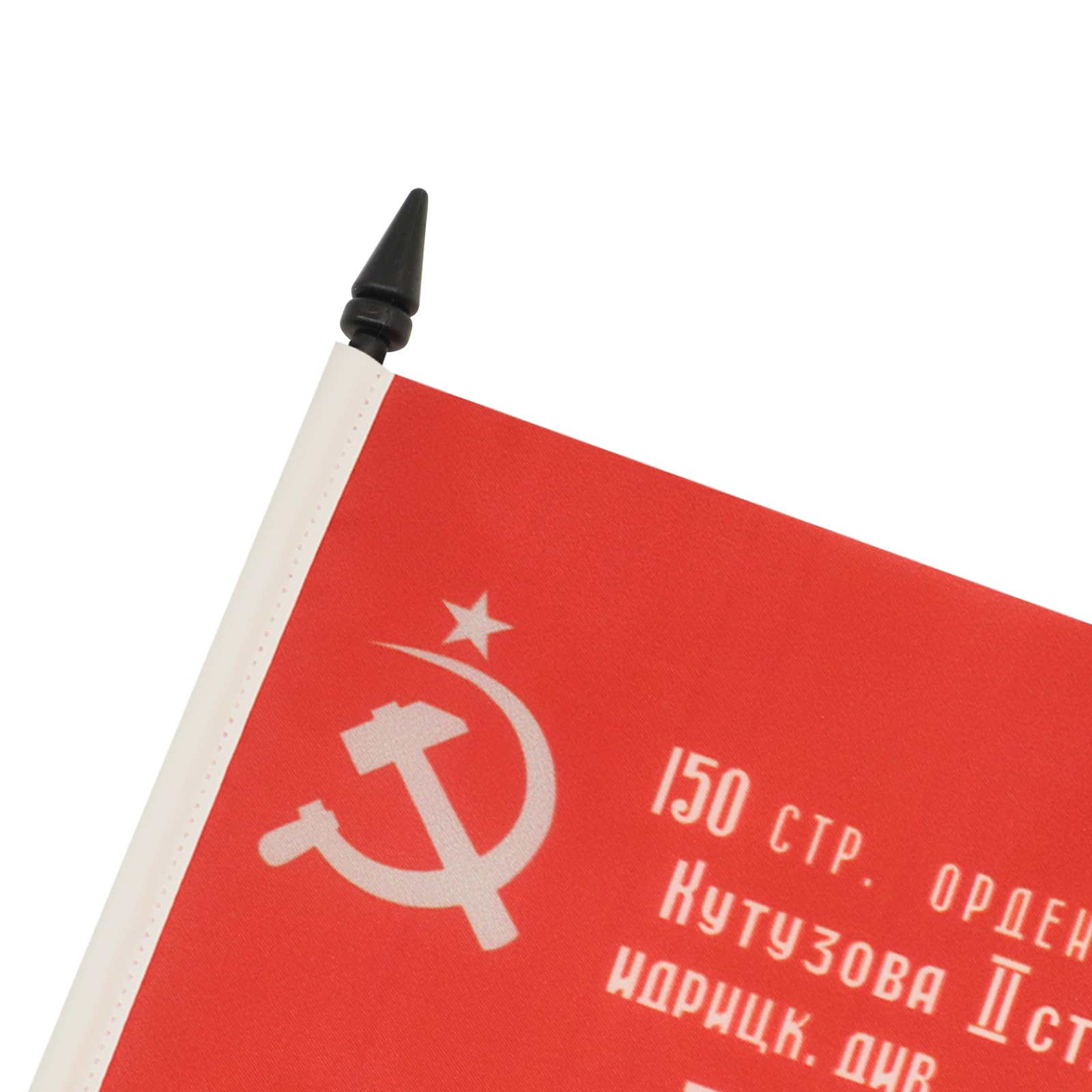 Red Army Flag Flag Red Army Communist Type 1 Stock Illustration
