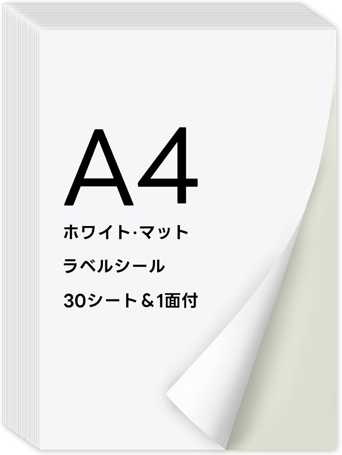 Amazon.co.jp: CreGear A4 ノーカットラベルシール 30シート シール用紙 強粘着 インクジェット&レーザープリンター両用 一括表示用 キレイにはがせる 自由にカット ...