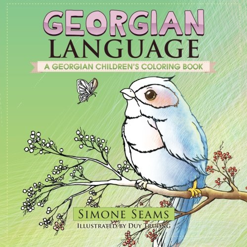 Amazon.com: Georgian Language: A Georgian Children's Coloring Book ...