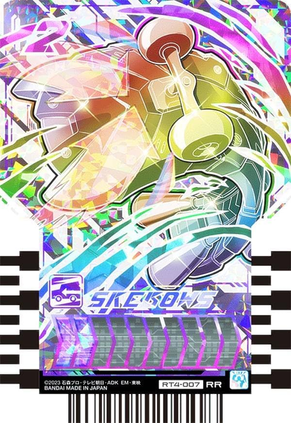 Amazon.co.jp: 【RT4-007 SKEBOWS (RR レインボーレア) 】 仮面ライダーガッチャード ライドケミートレカ PHASE：04 : おもちゃ