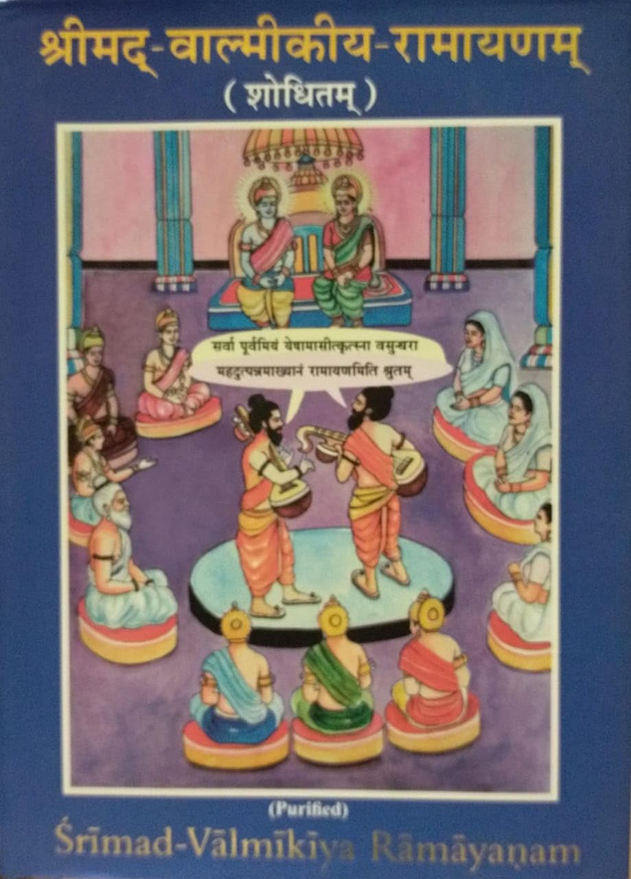 Buy Valmiki Ramayanam Book In Hindi By Divya Prakashan Book Online at Low Prices in India ...