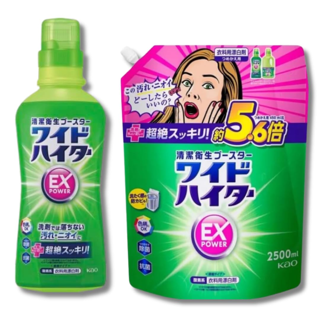 Amazon | 【まとめ買い】ワイドハイター EXパワー 本体560ml ×ワイドハイター EXパワー つめかえ用 2500ml 5.6倍 | ノーブランド品 | 漂白剤