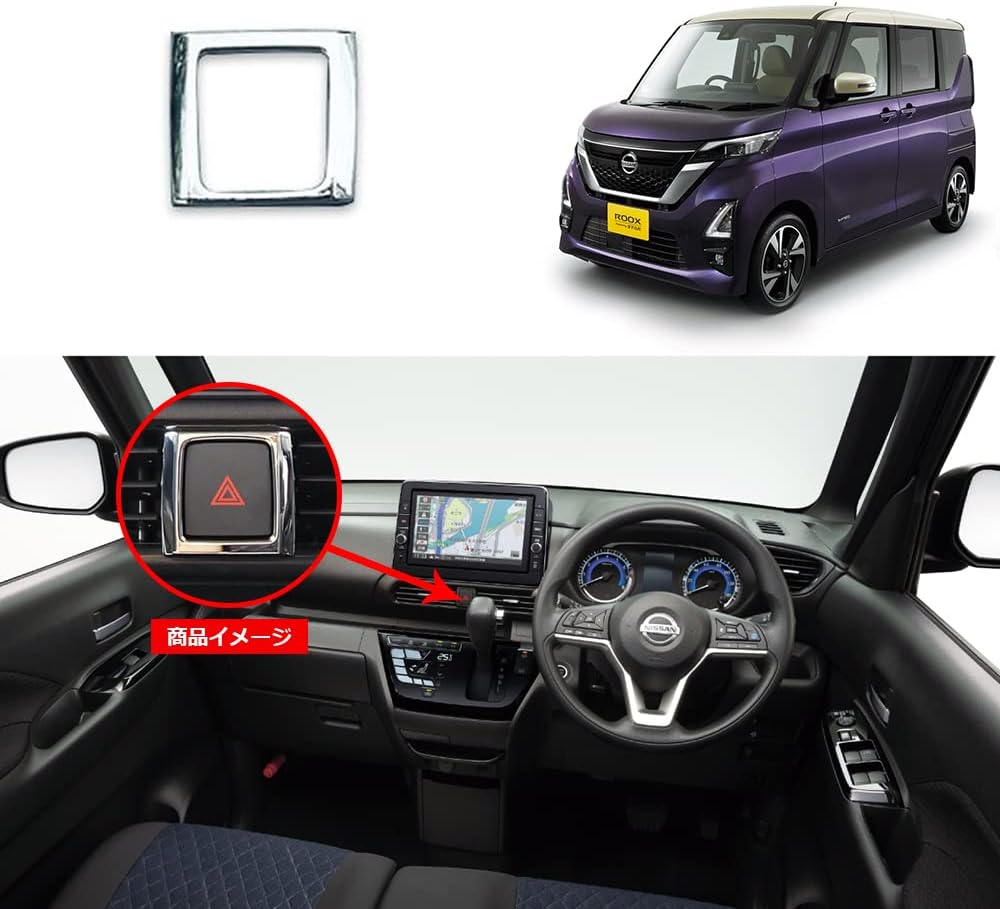 Amazon | ruiya 日産 キックス P15 / ノート E13 / 日産デイズ/エクストレイル t32 / ルークス 40系 専用 サングラスホルダー メガネケース 収納 スエード ...