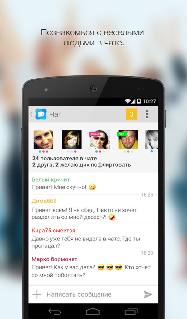 Russian Flirt Chat - App on Amazon Appstore