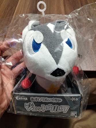 Amazon.co.jp: Jet Wolf Plush Toy : Toys & Games