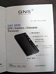 Amazon.co.jp: GNS 3000 GPSレシーバー＆ロガー GNS 2000 Plus後継機 【技適認証＆MFI認証済み】 : 車＆バイク