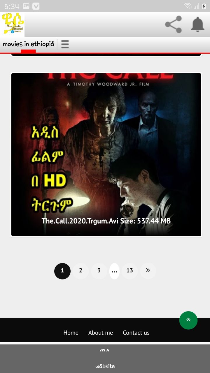 wase records vip - App on Amazon Appstore