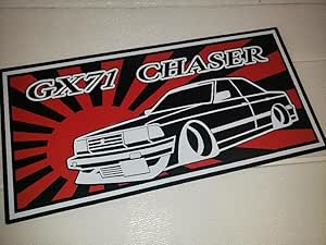 Amazon.com: GX71 Chaser Acrylic Plate Aero Day Chapter License Plate ...