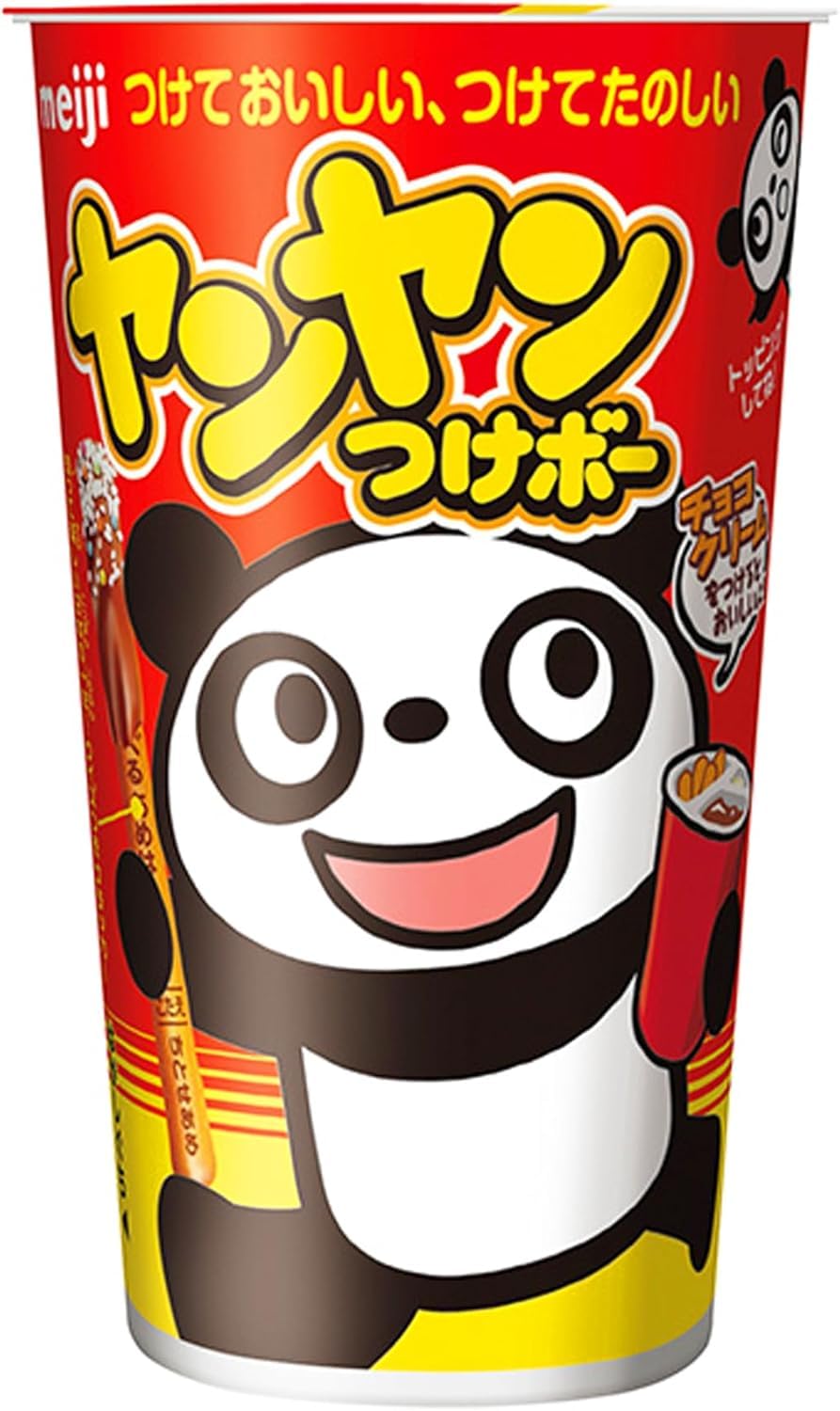 Meiji Yan Yan Tsukebo