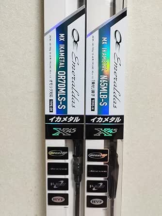 Amazon.co.jp: ダイワ MX イカメタル OR70MLS-S N65 -S 2本セット : スポーツ＆アウトドア