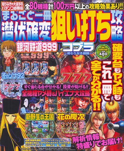 Amazon.com: Capture Neraiuchi one book latency ?? whole -! Stand ...