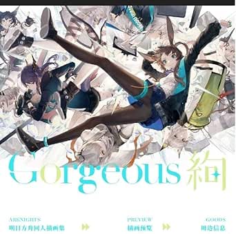 Amazon.co.jp: Ark Knights Illustration Collection, Art Book, Goods ...