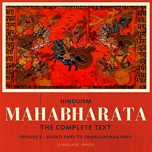 Amazon.co.jp: Hinduism: Mahabharata - The Complete Text, Episode 9 ...