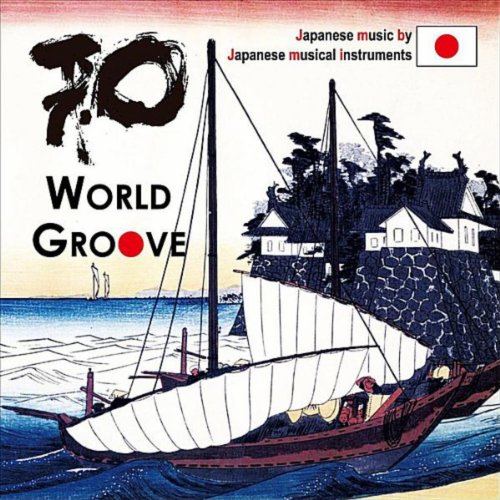 Amazon.com: Japanease Music By Japanese Musical Instruments : The World ...