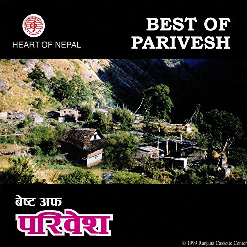 Amazon.com: Best of Paribesh : Paribesh Band: Digital Music