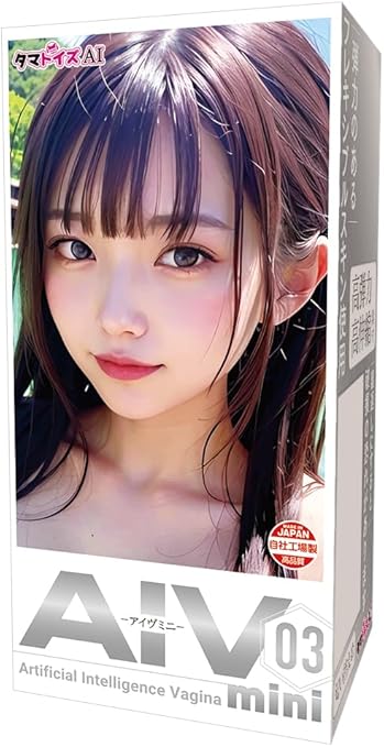 Amazon | AIVminiーアイヴミニー NO.03 タマトイズAI 日本製 全長150mm 重量290g 非貫通式 | Tamatoys(タマトイズ) | 非貫通