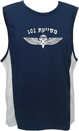 Israeli Army IDF Paratroopers Ops 101 Unit Sweat Proof Fabric Workout ...