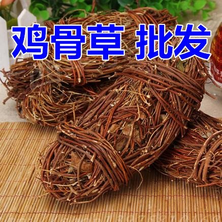 Amazon.com : 500g Good Jigucao Guangxi wild chicken bone grass roots in ...