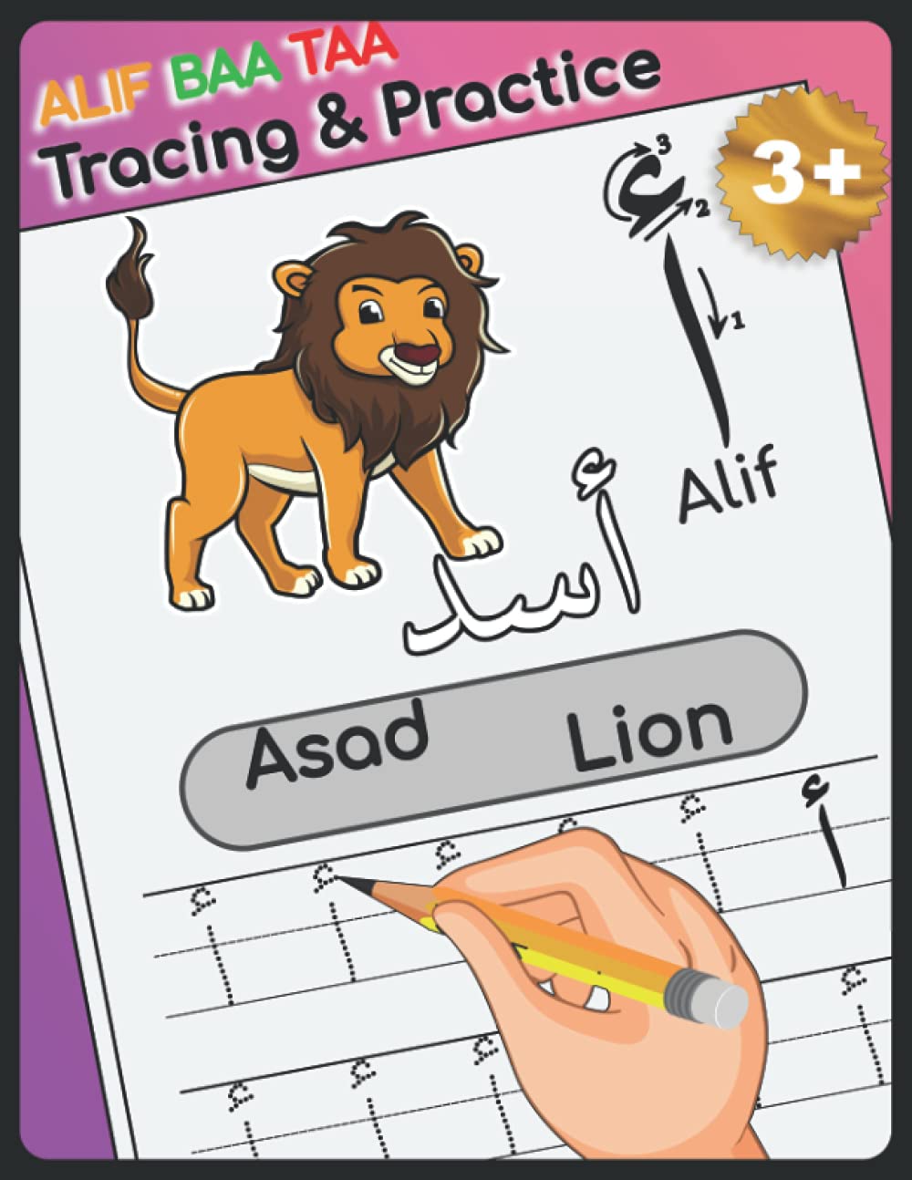 Buy Alif Baa Taa Tracing & Practice: A Great and Fun Workbook For ...