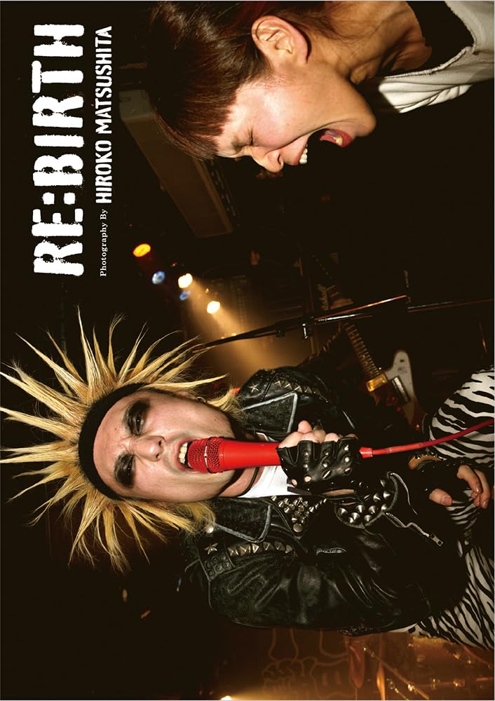 Amazon.co.jp: RE:BIRTH : 松下 弘子: 本