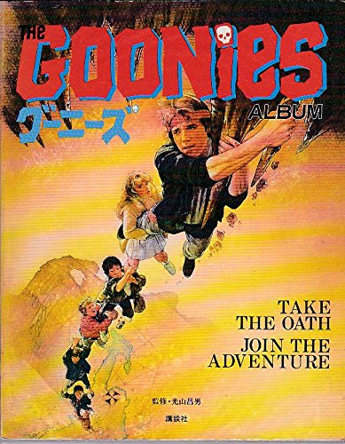 Amazon.com: The The Goonies Album (X Bunko Special): 9784061926523 ...