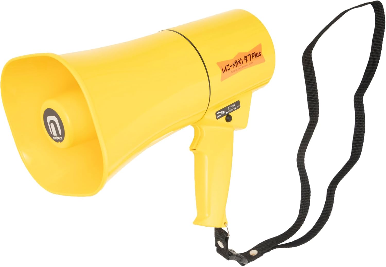 Amazon | noboru(ノボル電機) レイニーメガホン タフPlus 拡声器 6W サイレン音付 TS-633 | ノボル(noboru) | メガホン・拡声器