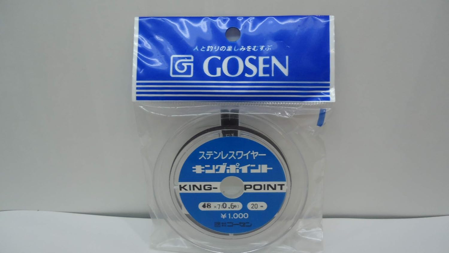 Amazon | ゴーセン(GOSEN) キングポイント20M 鮎#48X7(0.6号) | ゴーセン(GOSEN) | ライン