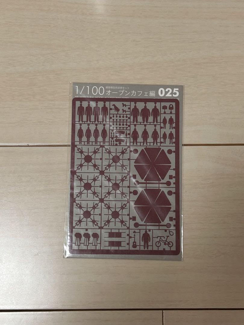 Buy Terada Mokei 1100 Architectural Model Scenery Set 25 Open Cafe Edition Online at desertcartINDIA