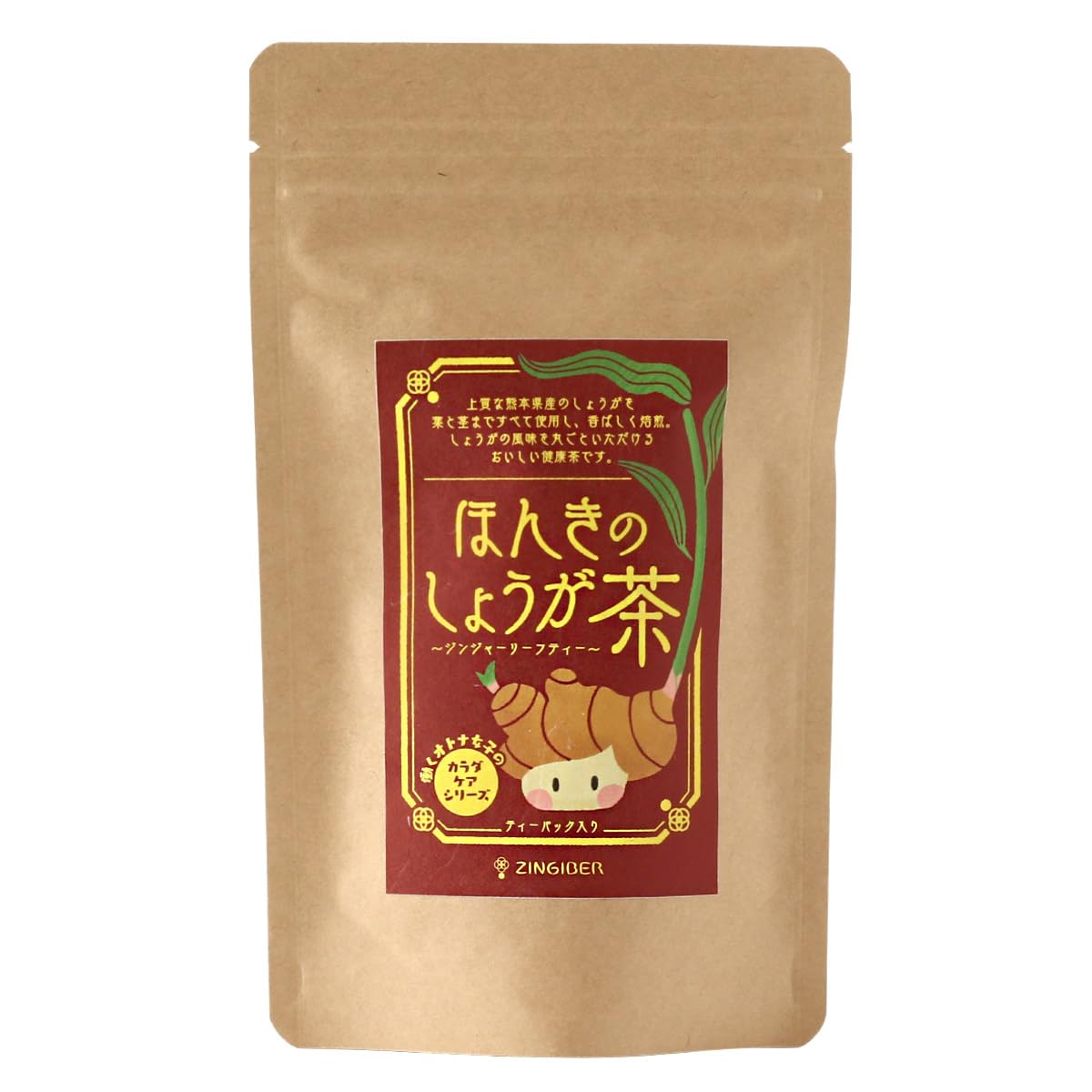 Amazon | [ジンジベル] ほんきのしょうが茶 21g(3g×7パック) | ジンジベル | ハーブティー 通販