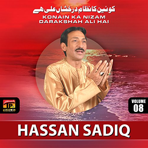 Écouter Konain Ka Nizam Darakshah Ali Hai, Vol. 8 de Hassan Sadiq sur Amazon Music Unlimited
