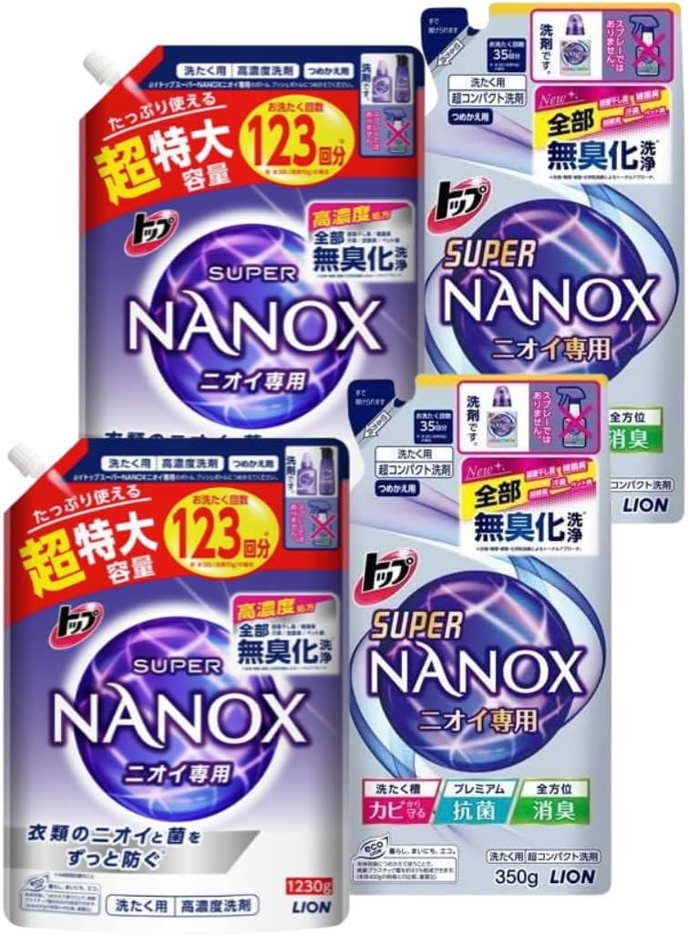 Amazon | トップ スーパーNANOX(スーパーナノックス) ニオイ専用 詰替用 超特大 1230g×2個パック＋つめかえ用 350g ライオン(LION) (つめかえ用 350g×12 ...